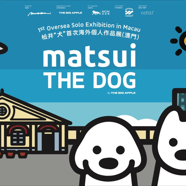 MATSUI ARTWORK – THE BIG APPLE - The Urban Melting Pot of Fashion and ...